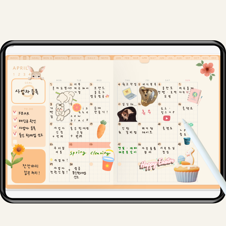 Paper Mood Undated Plannner | Webudding