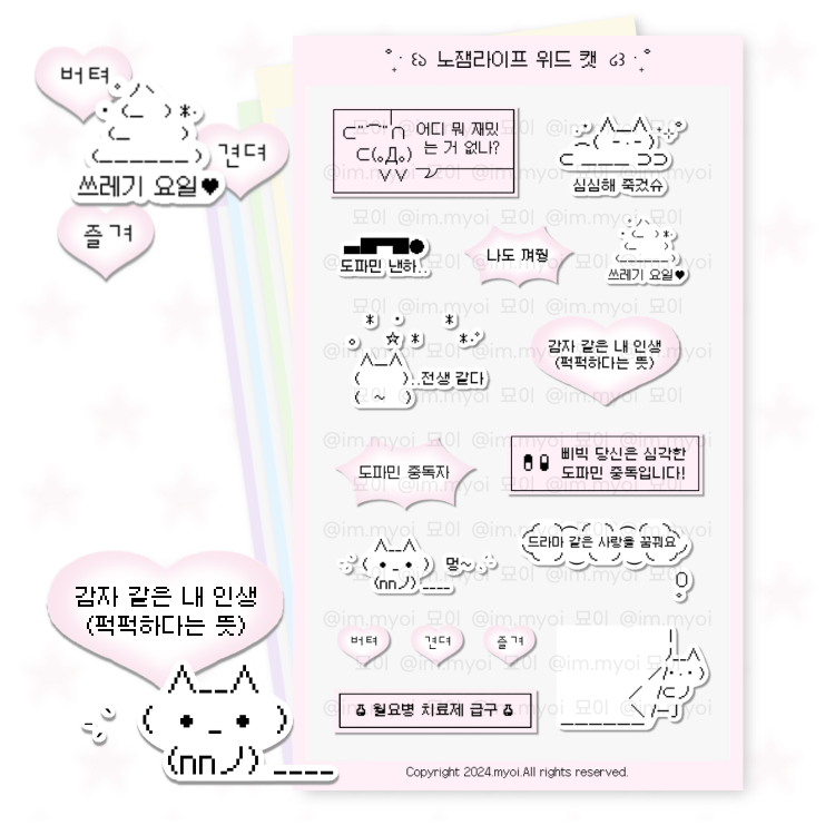 Boring cat - Sticker | Webudding