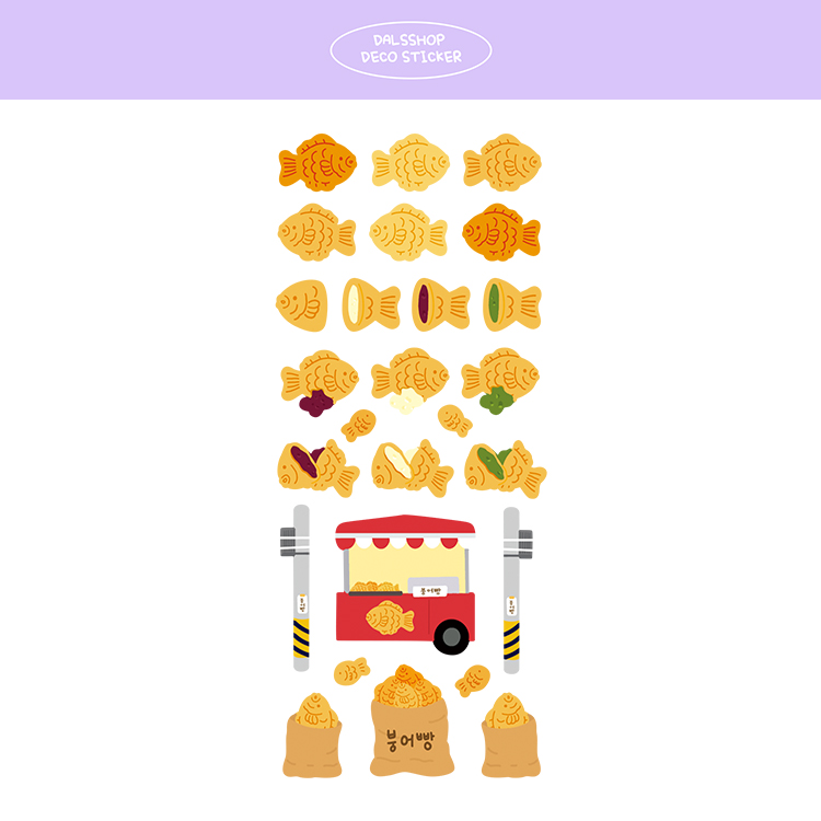 달스샵 붕어빵 스티커 | Webudding