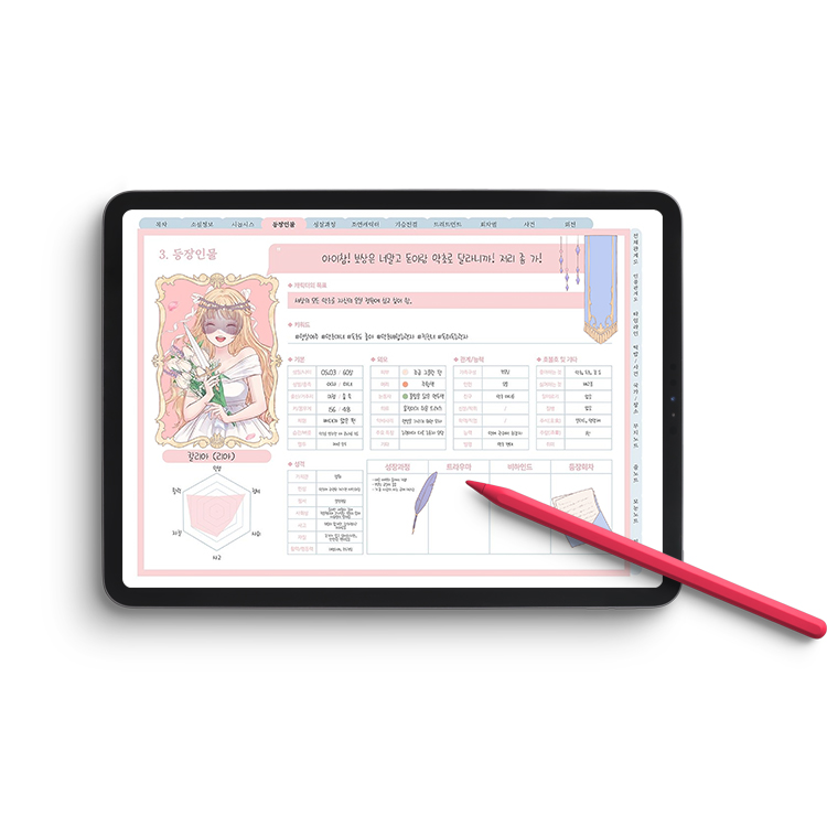 [Light version] Writer's note for creators | Webudding