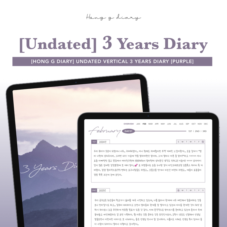 Undated 3 Years Diary [PURPLE] | Webudding