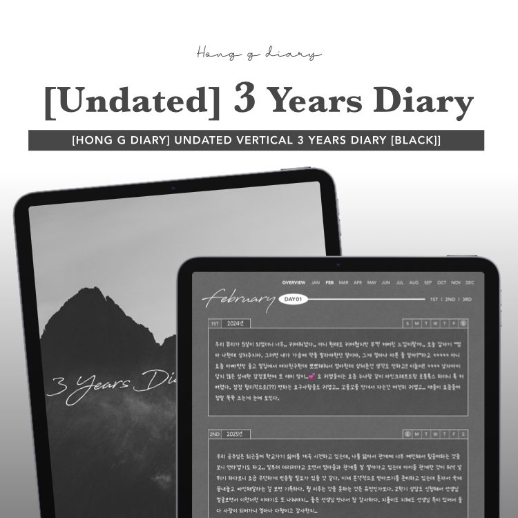 Undated 3 Years Diary [BLACK] | Webudding