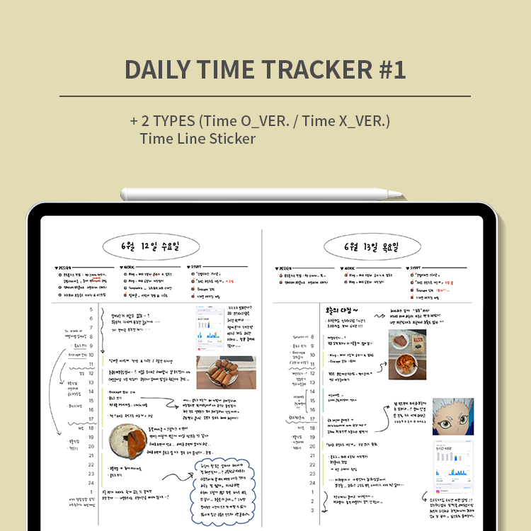 Daily Time Tracker 1(Time O/X) + Time Line Sticker | Webudding