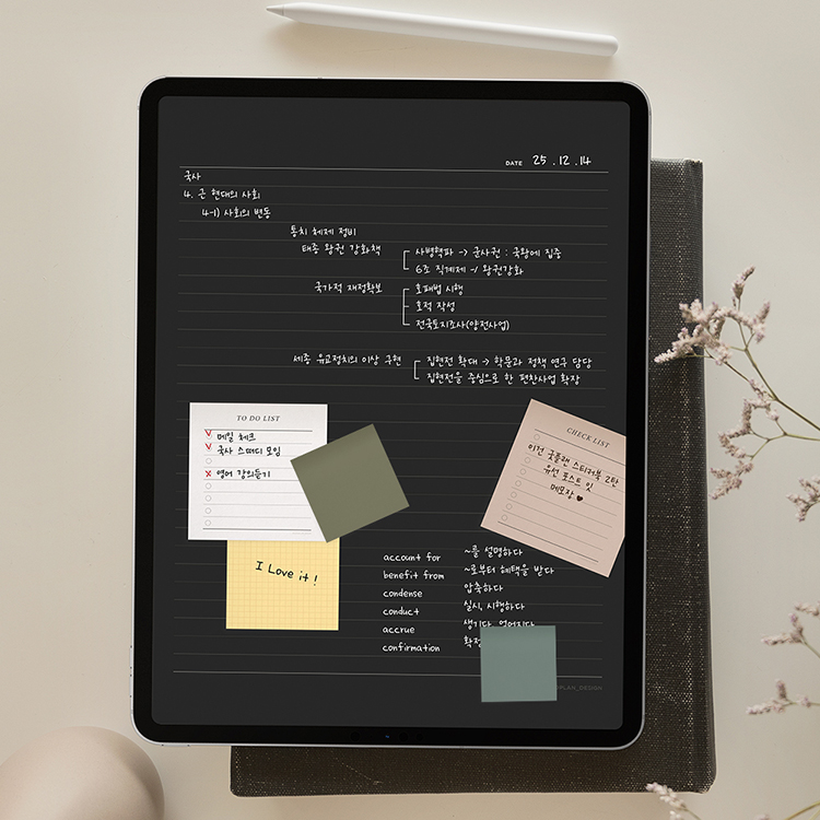 black basic note 1ea | Webudding