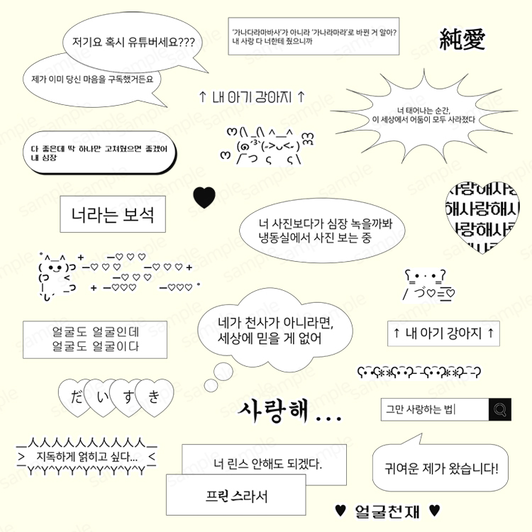 Emoticons sticker 3 | Webudding