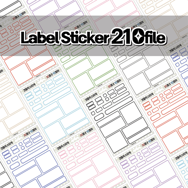 Label Sticker 210file | Webudding