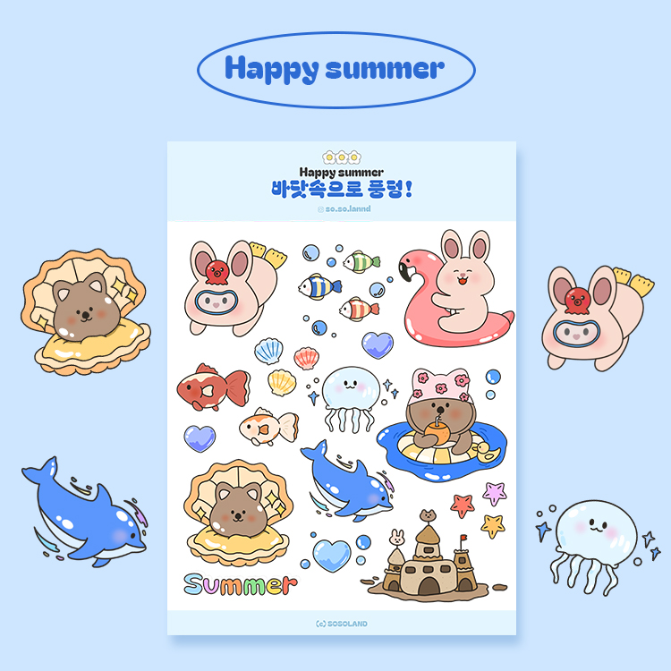 Happy summer | Webudding