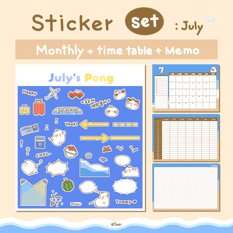 summer pong (July) sticker _monthly, time table, memo | Webudding