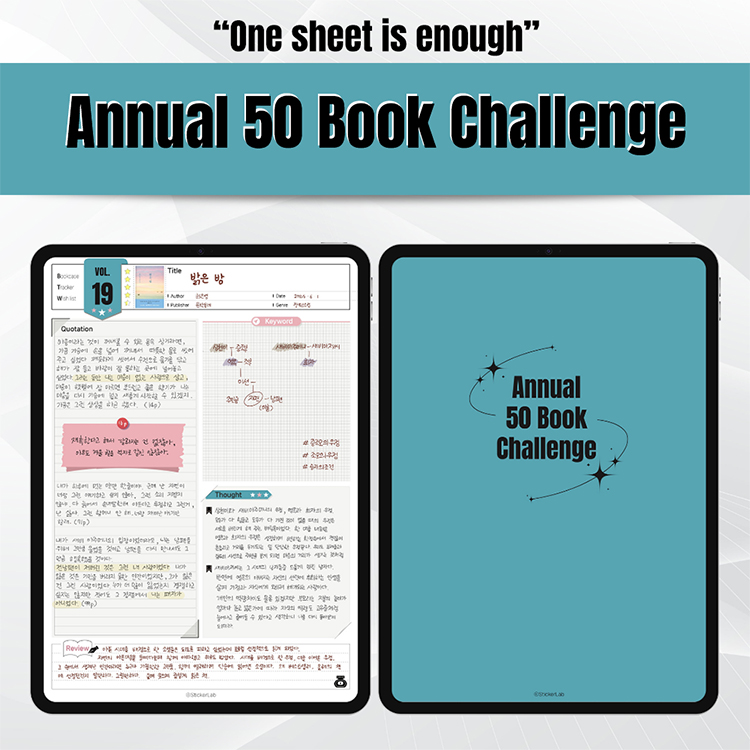 Annual 50 Book Challenge | Webudding
