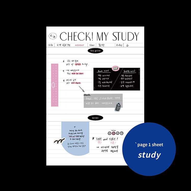 Check My Study | Webudding