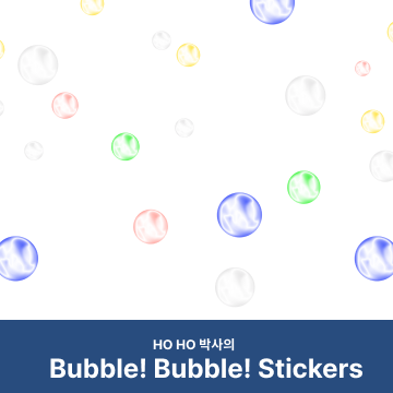 Bubble! Bubble! Stickers | Webudding
