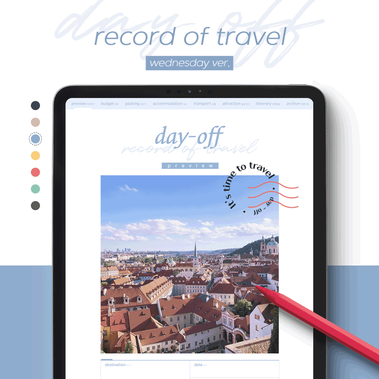 goodnote travel journal : day-off (wed ver.) + digital sticker | Webudding