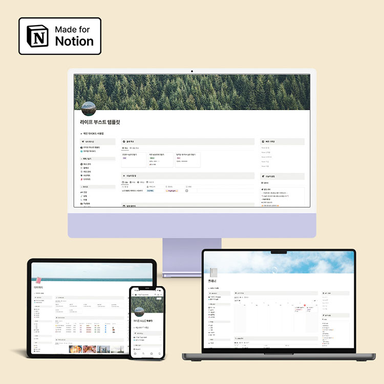 Life Boosting Notion Template(Photo ver) | Webudding