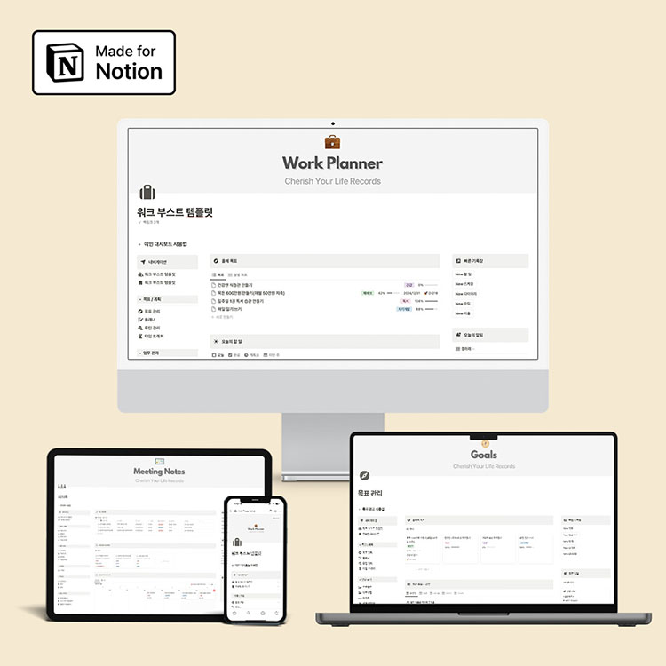 Work Boosting Notion Template(Simple ver) | Webudding