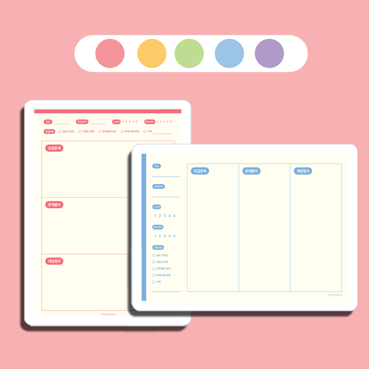 Incorrect answer note | Webudding