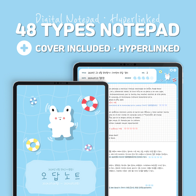 48 types notepadㆍhyperlinkedㆍcover included | Webudding