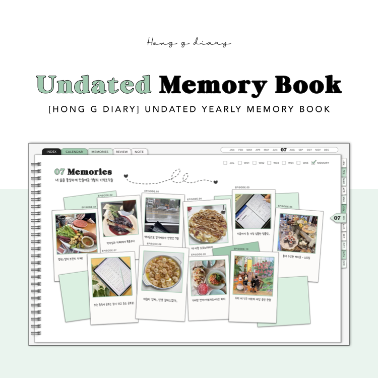 Undated Memory Book [GREEN] | Webudding