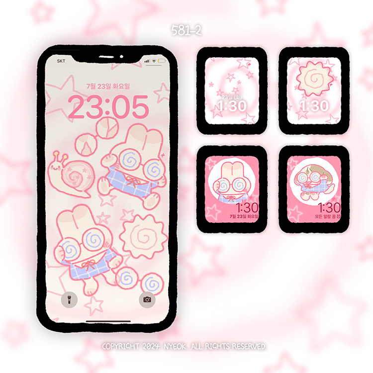 Mungsil wallpaper: Round and round? | Webudding