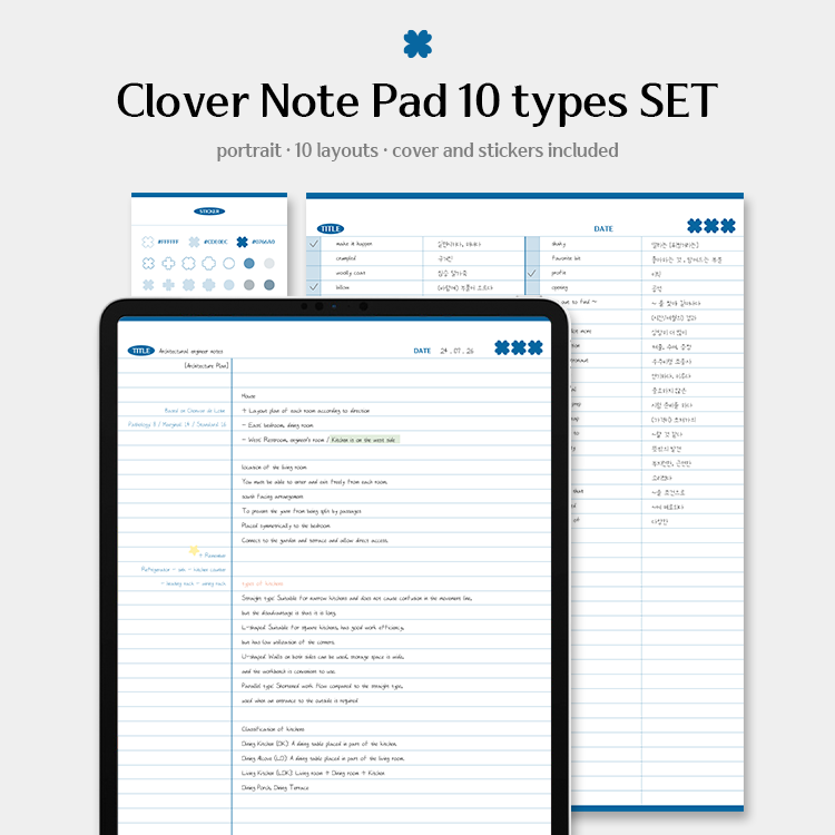 Clover Note Pad 10 types SET (White&Blue) | Webudding