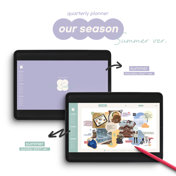 quarterly planner : our season_summer ver. | Webudding