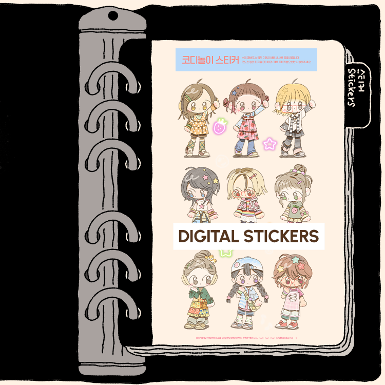 Digital Sticker: Dressup play? | Webudding