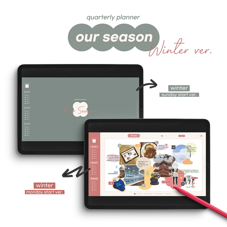 quarterly planner : our season_winter ver. | Webudding