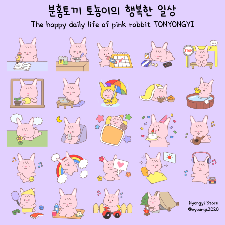 The happy daily life of pink rabbit TONYONGYI | Webudding