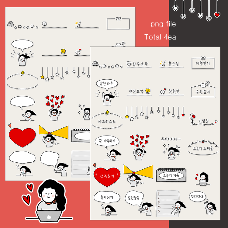 행복일기 | 위버딩