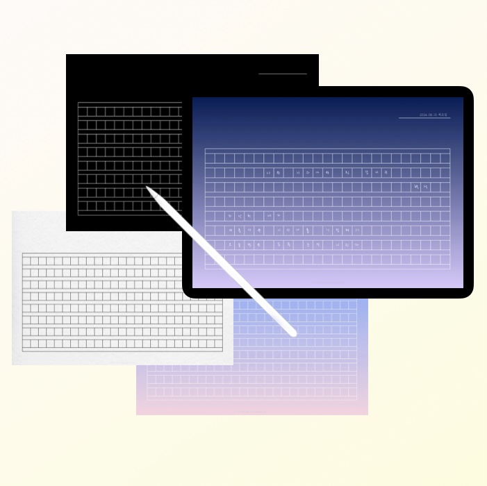 squared manuscript paper for 200 characters (8 Colors) | Webudding