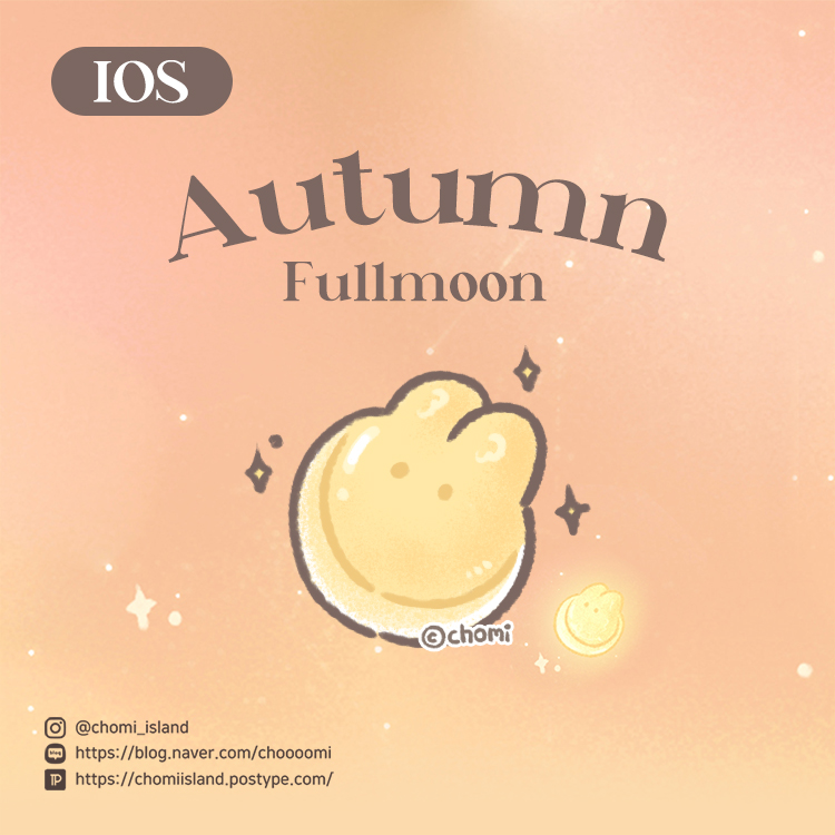 ios │ CHOMI Autumn Full Moon Yulki Kakao Talk Theme | Webudding