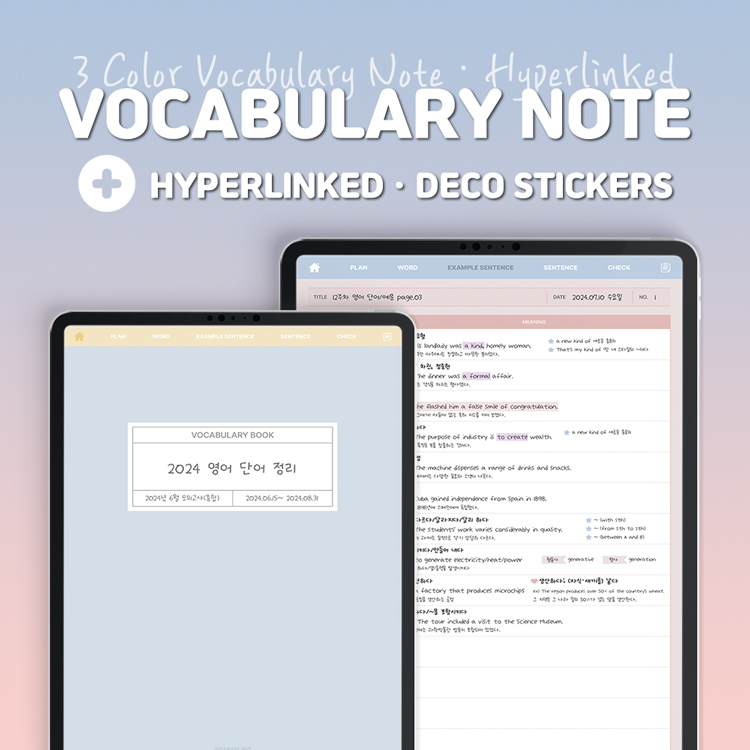 vocabulary note + hyperlinkedㆍnoteㆍstickers | Webudding