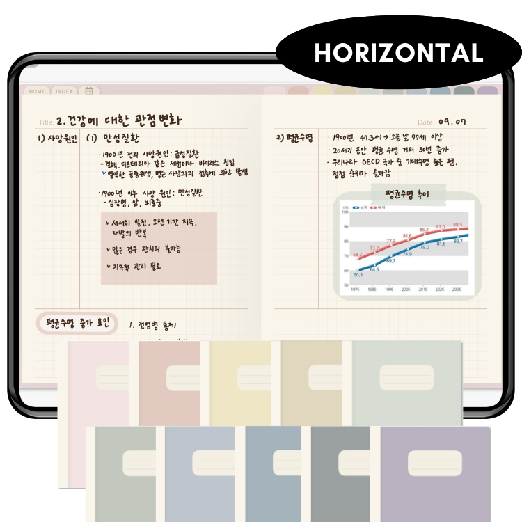 Paper Mood Study Note(horizontal) | Webudding