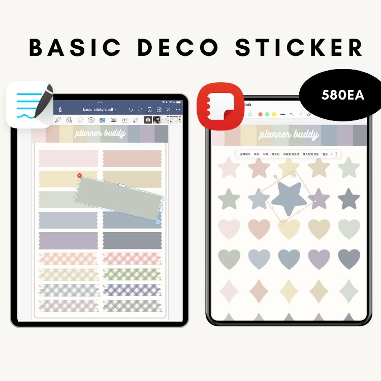 Basic Deco Stickers 580ea | Webudding