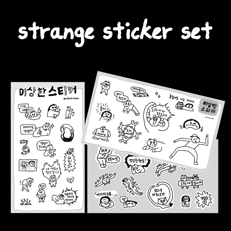 strang sticker set | Webudding