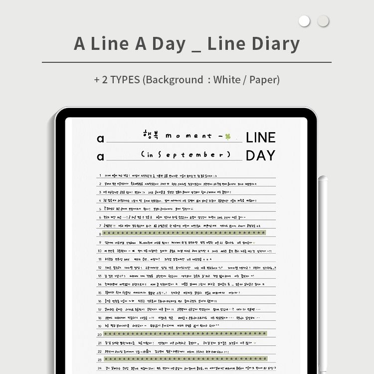 A Line A Day_Line Diary(Whtie/Paper) | Webudding