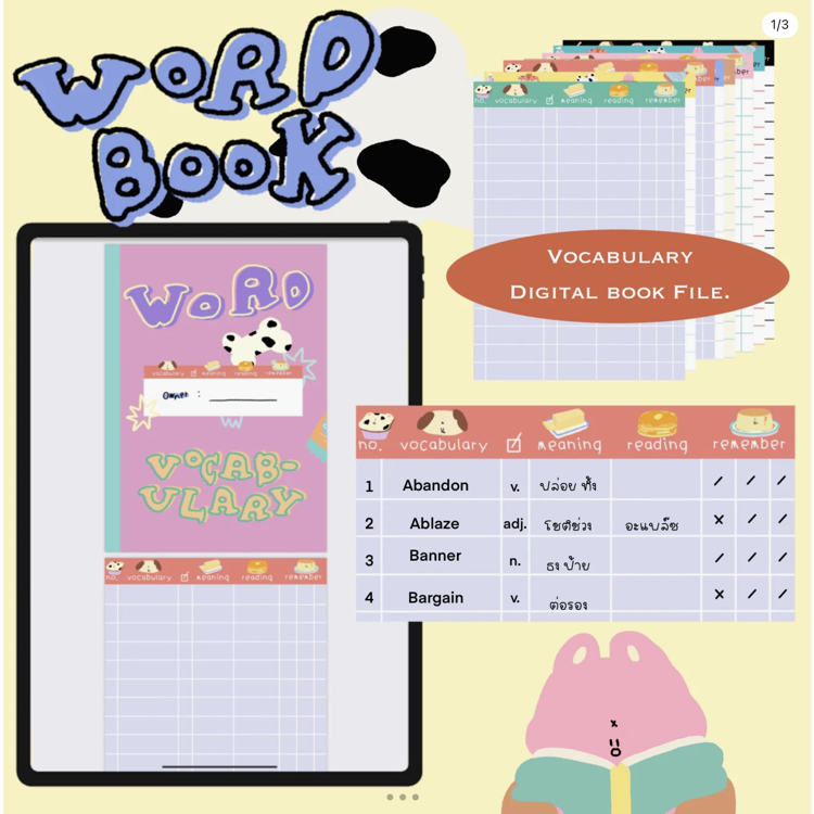 Word book | Webudding
