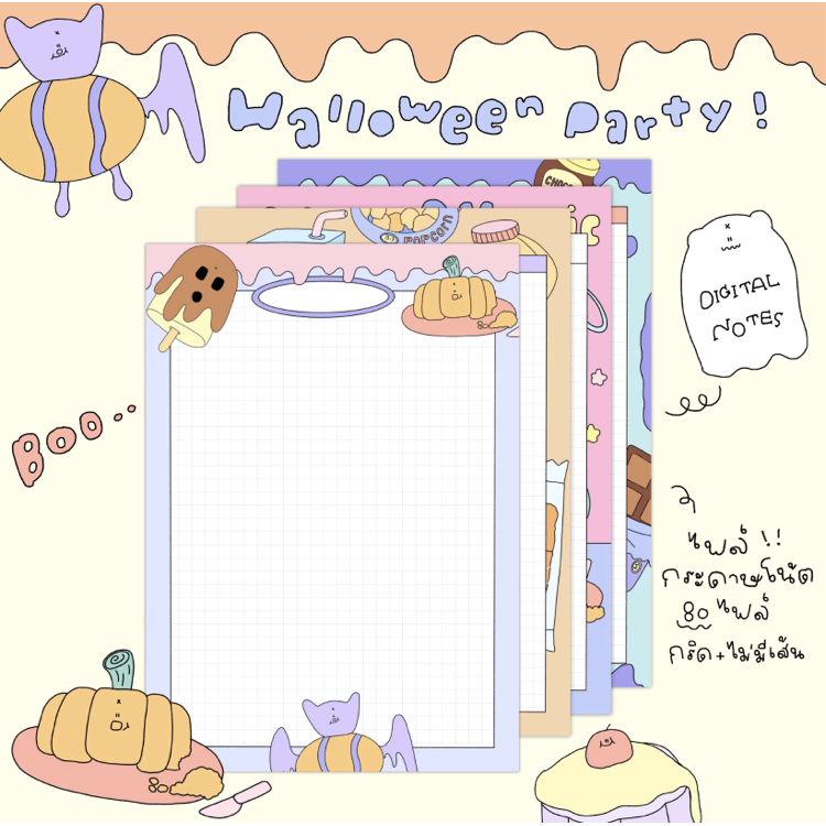 Halloween Notepad 80 files | Webudding