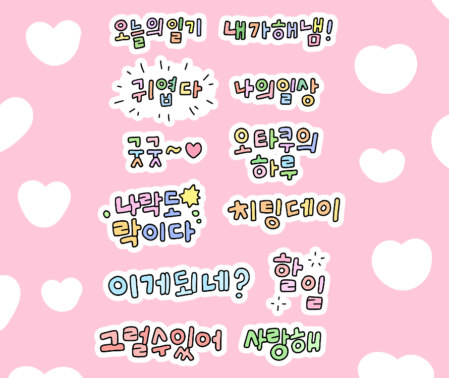 A round sticker2 | Webudding