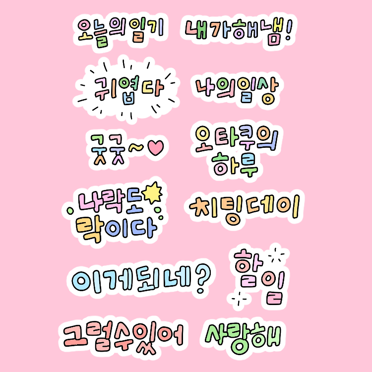 A round sticker2 | Webudding