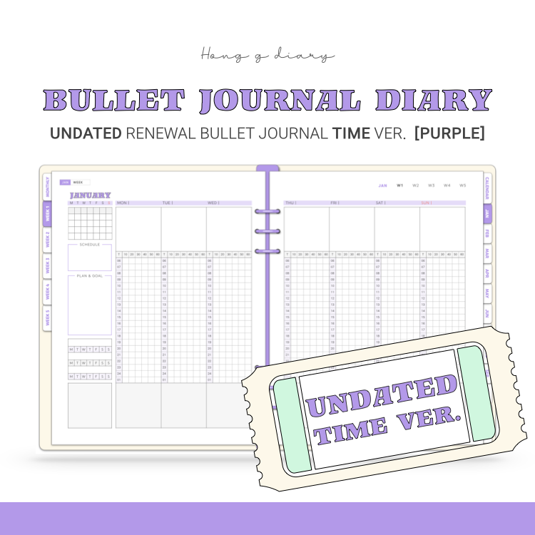 Undated Renewal Bullet Journal [TIME - PURPLE] | Webudding