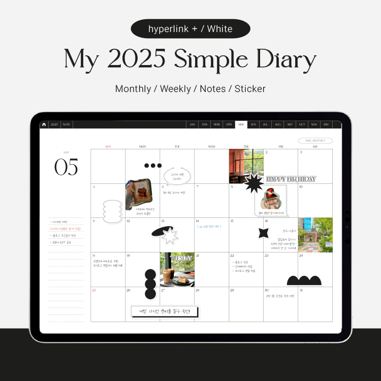 My 2025 Simple Diary (White) | Webudding