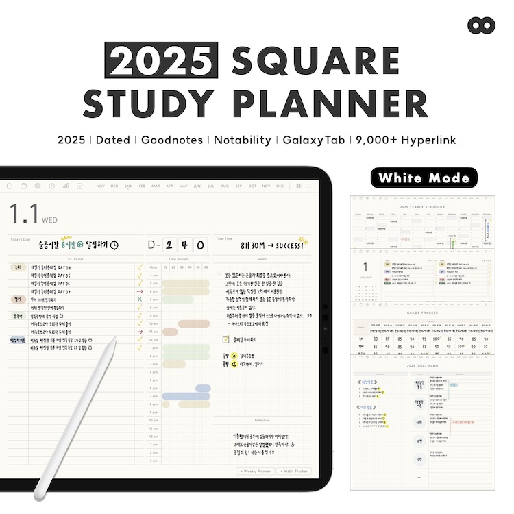 2025 Square Study Planner (White) | Webudding