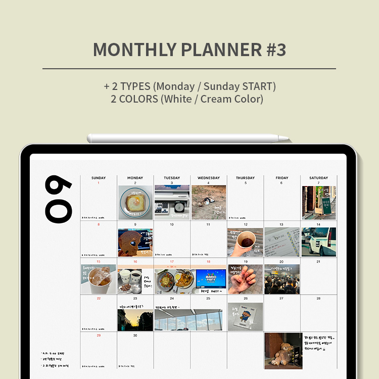심플 먼슬리 플래너3 (1~12월/만년형/2types/2colors) | 위버딩
