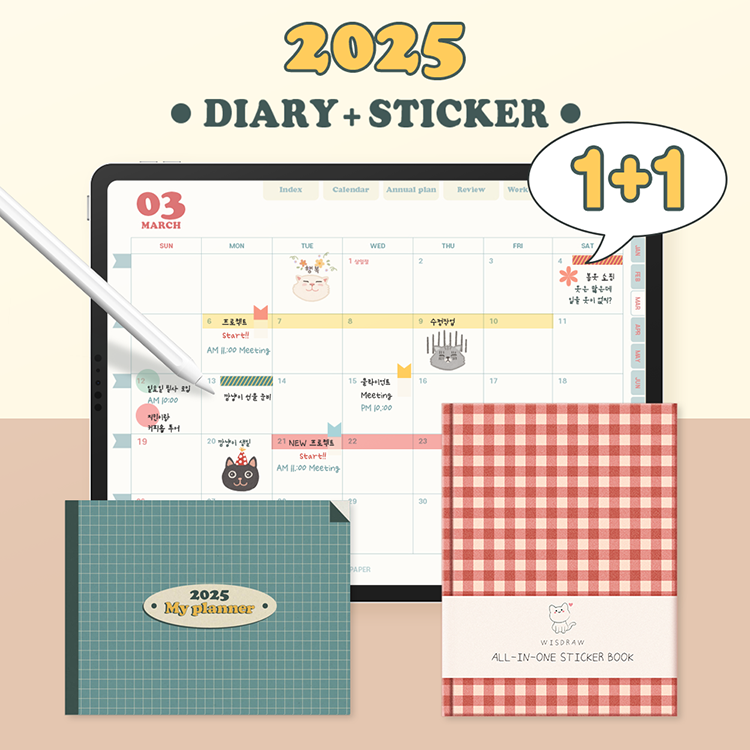 Wisdraw 2025 Planner Diary & sticker book | Webudding