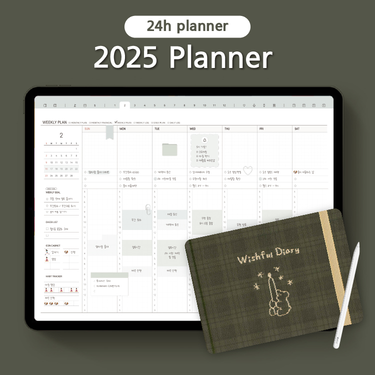[2025] all-in-one Planner - 24h | Webudding