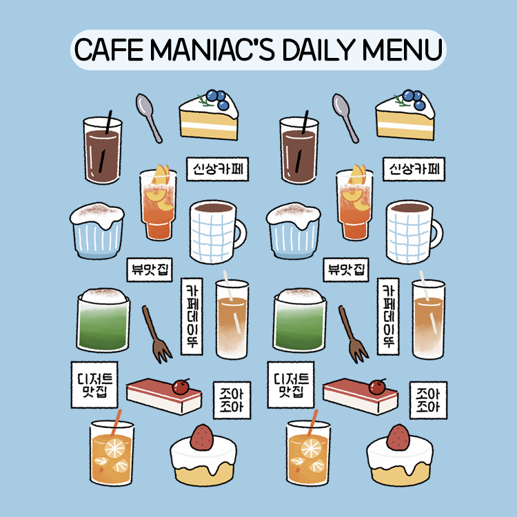 Cafe maniac's menu | Webudding