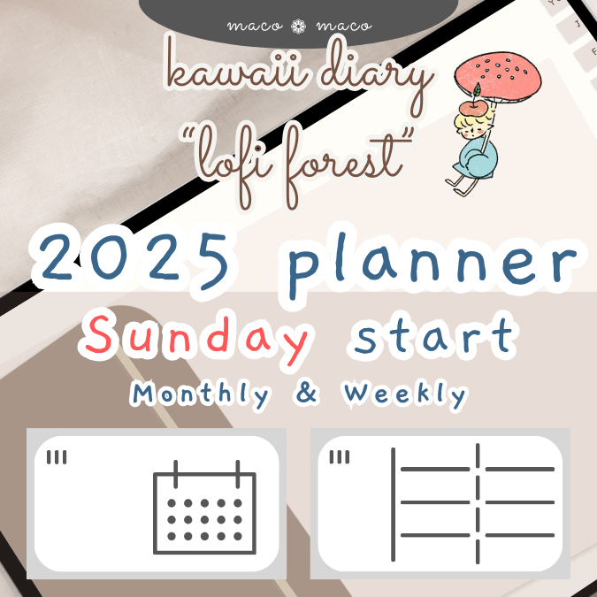 2025 Planner "kawaii diary 「lofi forest」" | Sunday start | with a gift | Webudding