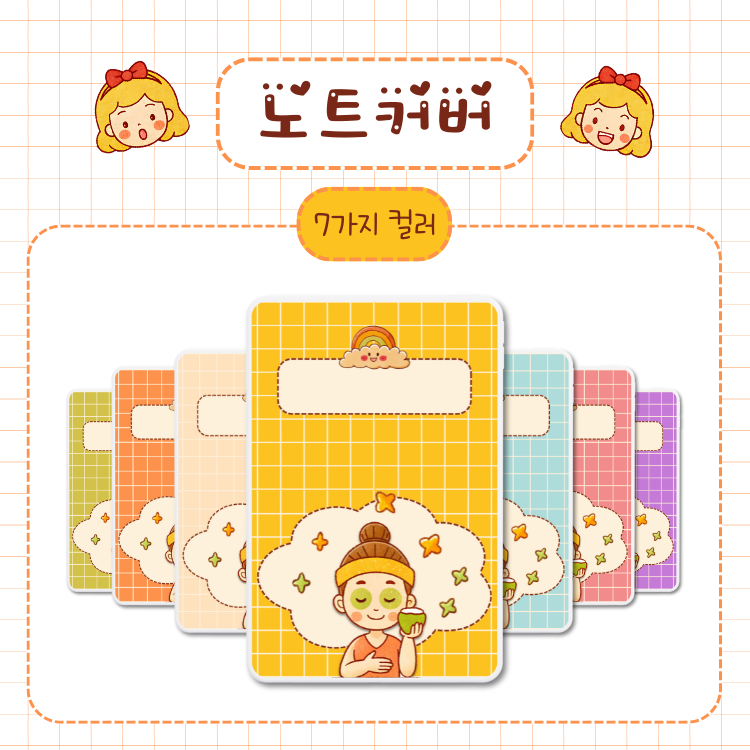 Lovely Girl Notebook Cover - Cosmetics | Webudding