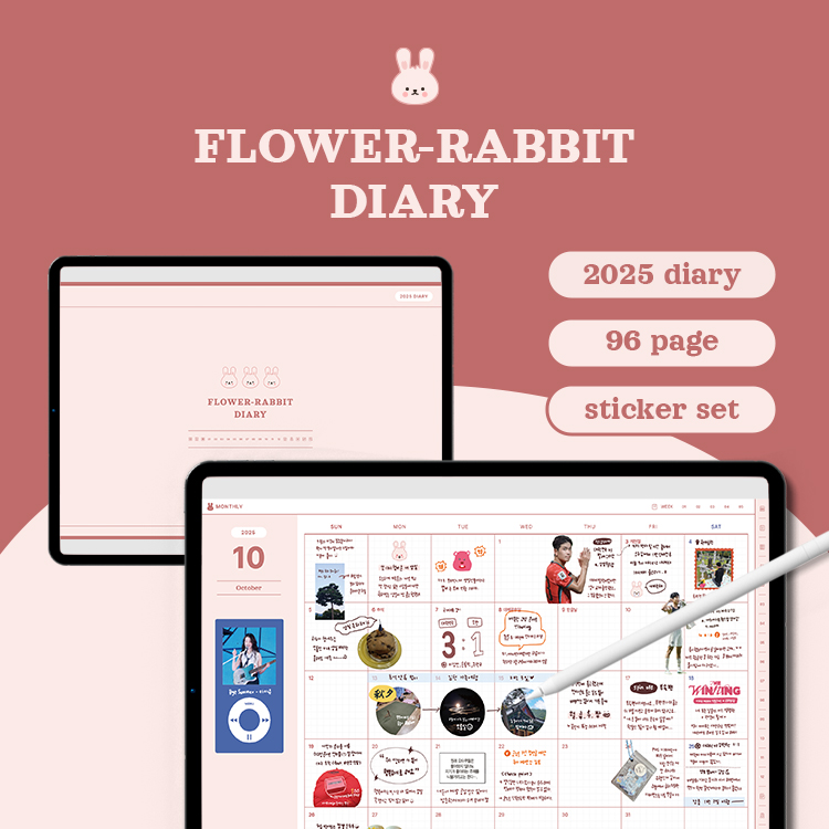2025 Flower-Rabbit Diary(Pink) | Webudding