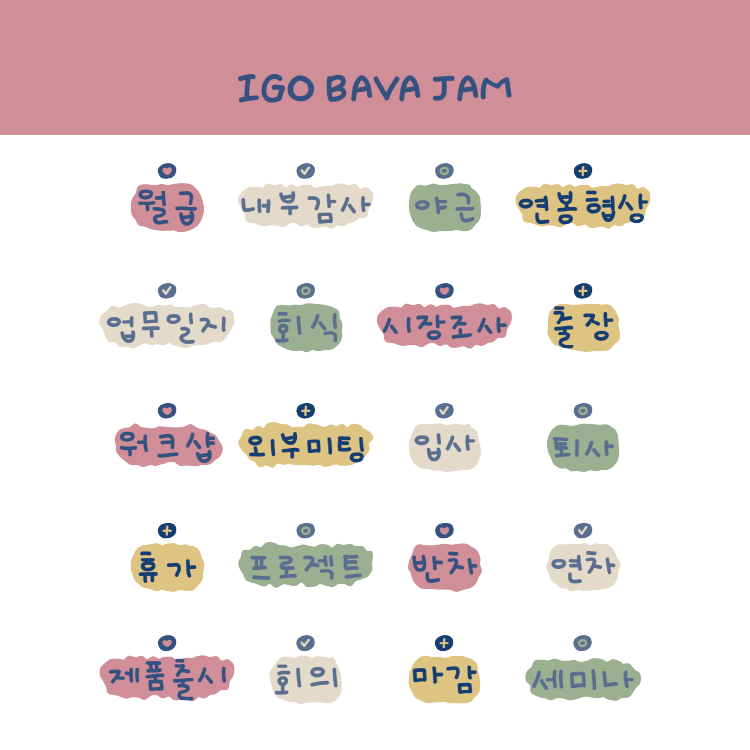 IGOBAVAJAM working | Webudding